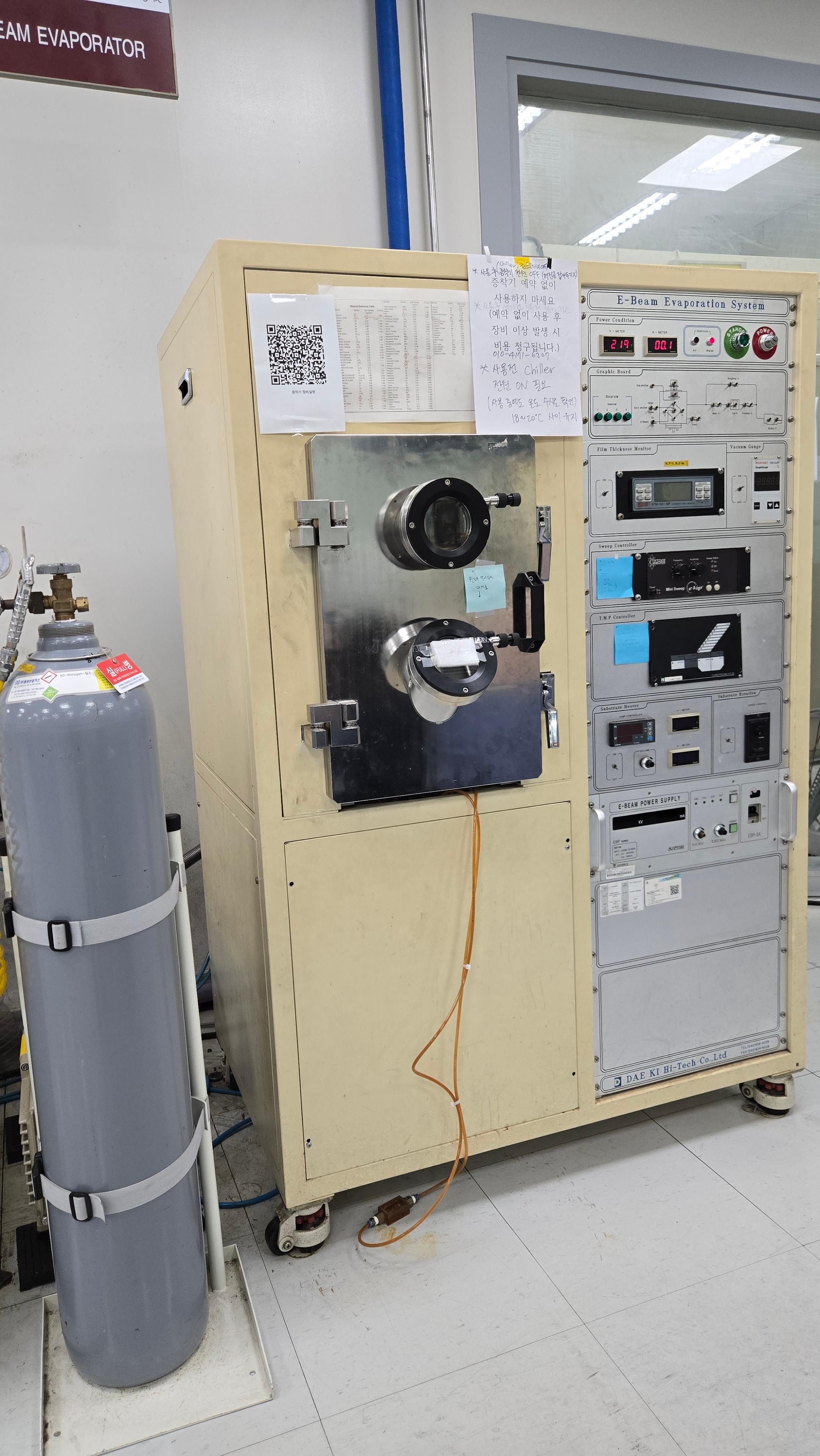 고려대학교 공동기기원